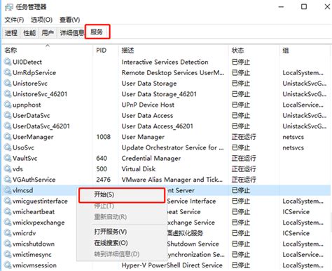 用vlmcsd搭建Windows激活 KMS 服务器步骤 含激活office 哔哩哔哩