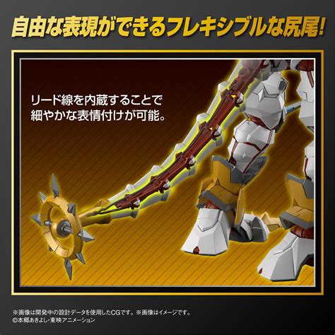 Arcturusmon And Purple Memory Boost Parallel Previews For Digimon Card Game Booster Set Rb 01 R