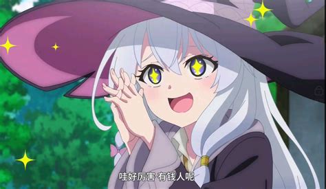 魔女之旅 自截壁纸 哔哩哔哩