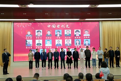 山西大学历史文化学院 School Of History And Culture Shanxi University