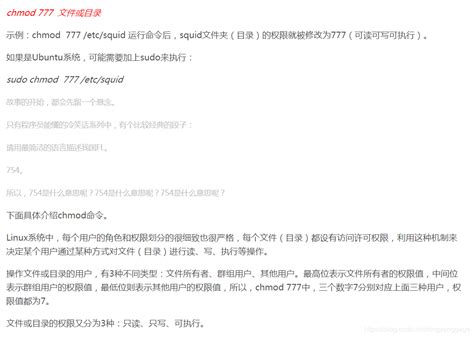 Linux 错误 Permission Denied问题linux中centos85系统运行python文件出现permission Denied Csdn博客