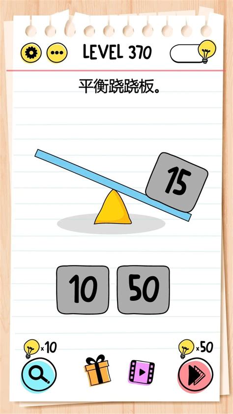 Brain Test Tricky Puzzles Welcome To Dologame And Discover Proven