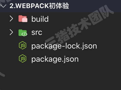 前端工程化之 分钟讲清楚最经典的前端打包工具webpack基础 个人文章 SegmentFault 思否