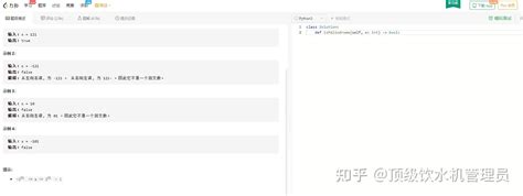 Ai插件github Copilot使用及用它解leetcode题目 知乎 Ai插件github Copilot使用及用它解leetcode题目 知乎