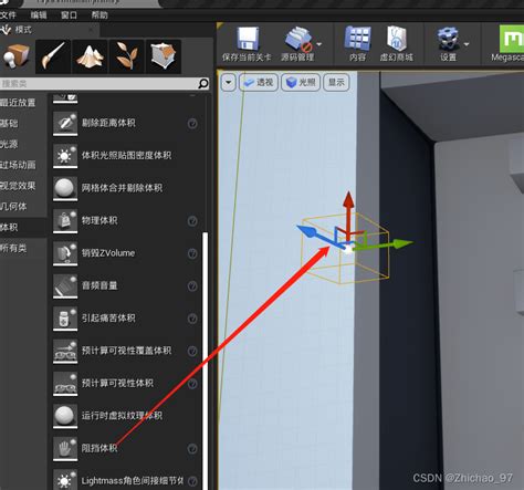 【ue4 rts】07 camera boundaries csdn博客