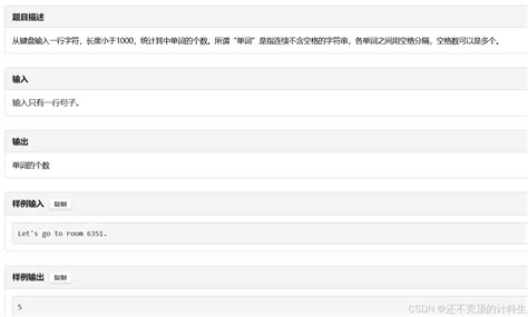 C中getline解救pushback带来的内存超限问题pushback10643275 Csdn博客