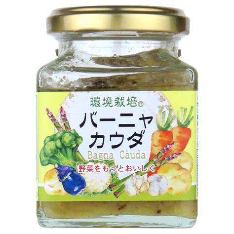 信州自然王国 バーニャカウダ 160g 成城石井com