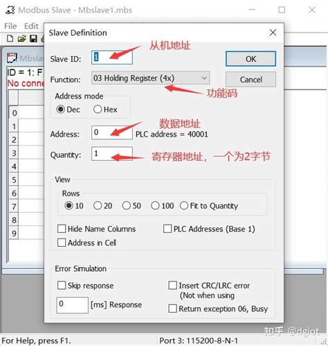 Dgiot实战教程——虚拟modbusrtu接入 知乎 Dgiot实战教程——虚拟modbusrtu接入 知乎