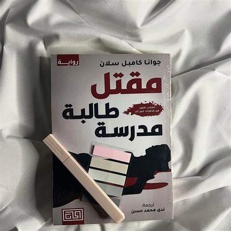 مكتبة القراء ‎مكتبة القراء‎ Added A New Photo