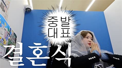 직장인 일상 브이로그 근데 이제 중대발표를 곁들인 Youtube