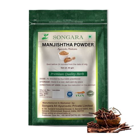 Manjishtha Powder: Rubia cordifolia | Ayurvedic – songaras