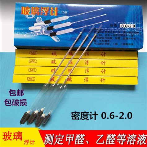 Glass Density Meter Liquid Specific Gravity Er Optical Glass