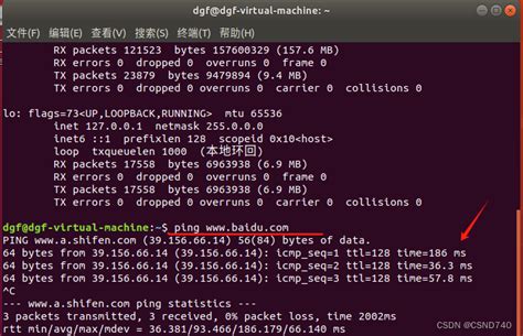 Vscode远程连接ubuntu教程（全网最详细 一次成 小白教程 Ssh Linux虚拟机）vscode连接ubuntu虚拟机 Csdn博客