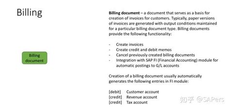 Sap Sd课程 4 1 Otc订单到现金流程 知乎