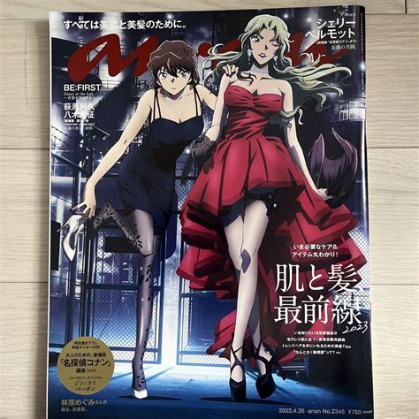 Anan名探偵コナン メルカリ