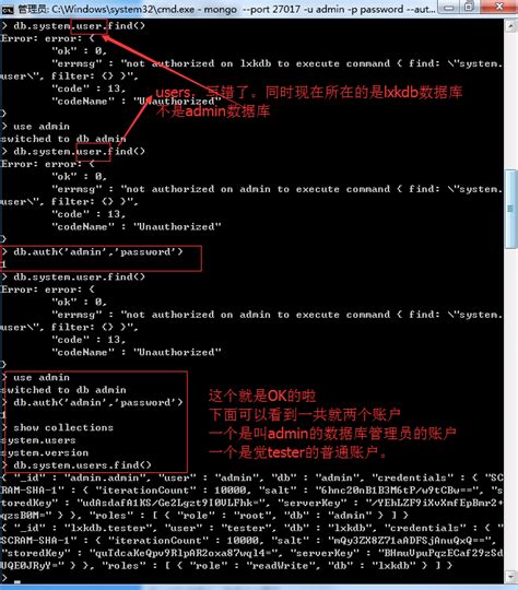 Mongodb Authentication 设置权限之后，新建个管理账户和一般数据库用户，在win 7 64bit 环境下测试使用实例 Csdn博客