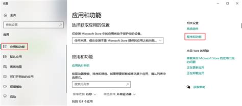 docker desktop安装windows os woodwhale s blog