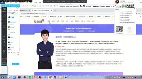 Vue前后端分离架构技术，这可能是b站讲的最符合后端程序员的技术了~ 哔哩哔哩 Bilibili