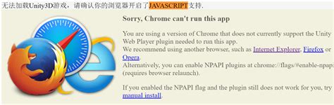 Flash浏览器玩游戏出现的问题 Flash Player帮助中心 Flash官网
