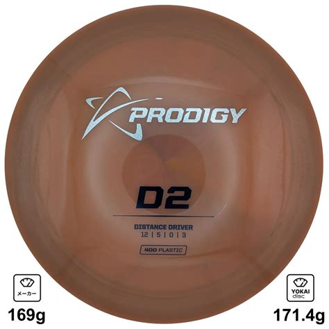 Prodigy Disc Yokai Disc