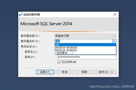 关于sql Sever连接的失败案例 阿里云开发者社区