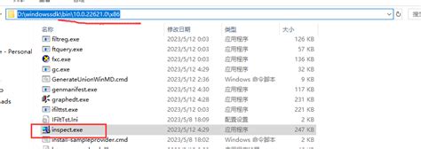 Windows 桌面gui自动化 1 Pywinauto 环境准备 上海 悠悠 博客园