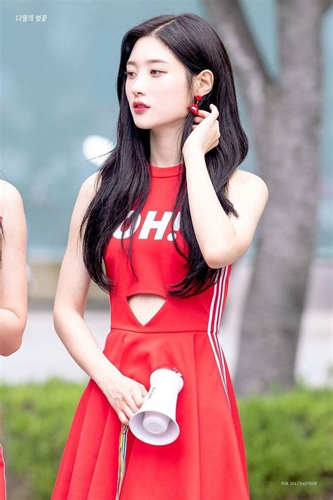 Pin On 『chaeyeon』