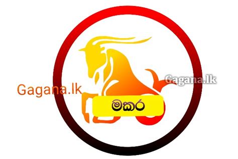 ලග්න කිහිපයකට අද මූල්‍ය අතින් ඉතාමත් යහපත් දිනයක්හදිසි ධන ලාභ හිමිවේ ගගන