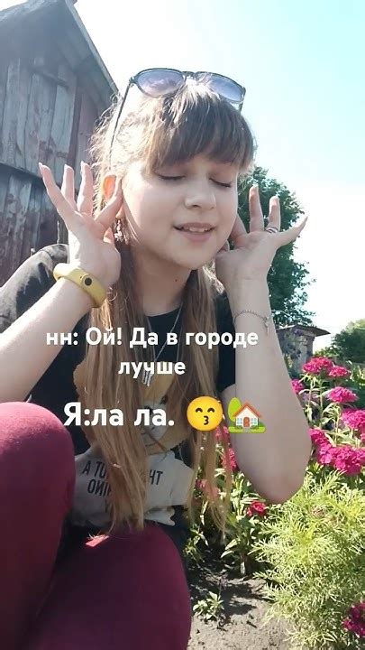 Деревня любовь 😙🌹 - YouTube