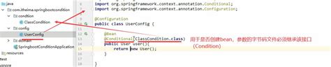 Spring boot 自动配置Condition 控制 Bean的创建 除暖的专栏 TNBLOG