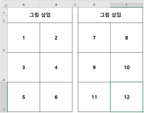 vba 매크로를 쓰고 싶습니다 오빠두엑셀