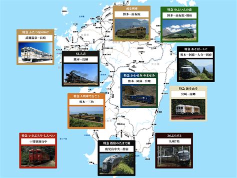 Kyushus Top 10 Sightseeing Trains Kumamoto Guru