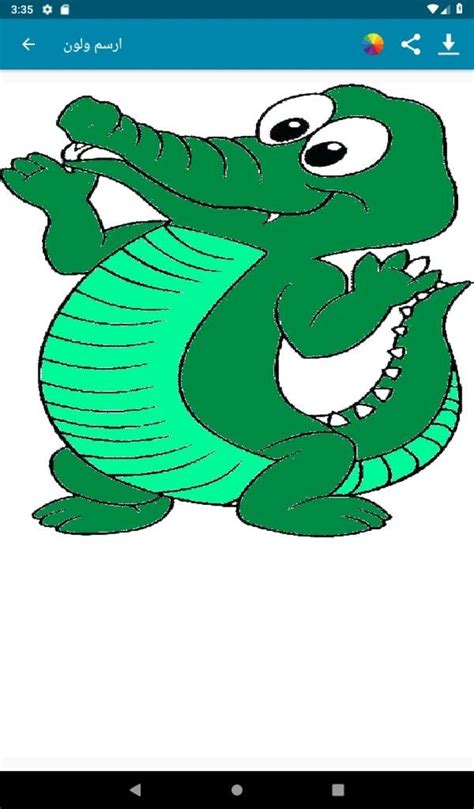 ارسم ولون For Android Download