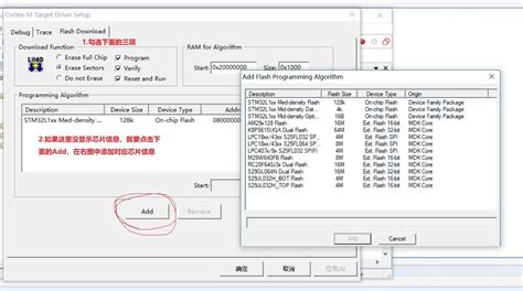 Stm32从keil安装到程序烧录 知乎