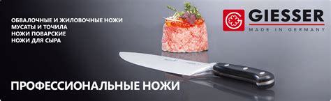 Профессиональная посуда, кухонное оборудование & Услуги для ...
