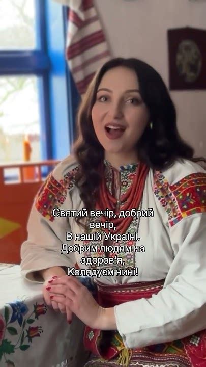Святий вечір добрий вечір Youtube