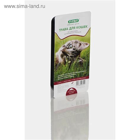 Трава для кошек TitBit (1746612) - Купить по цене от 59.00 руб ...