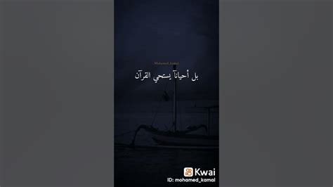 خلق الإنسان من نطفة من ماء مهين Youtube