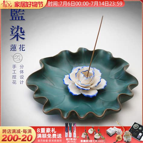 青沉手工荷叶线香炉仿古陶瓷香薰炉创意线香插莲花香炉家用插香器虎窝淘