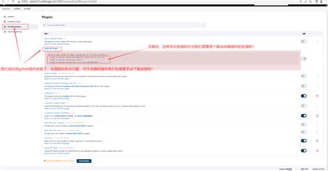 生产环境Jenkins常用插件安装实战 尹正杰 博客园