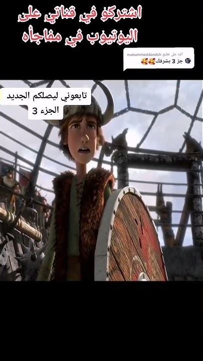 حازوقه وابو سن الحلقه الأولى ابو سن 2019 كرتون مدبلجه 2021افلام بالعربي Youtube