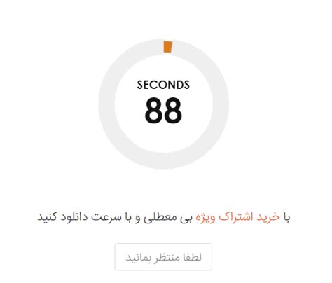 Counter · Issue 69 · Farrokhiadblock Iran · Github