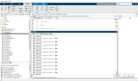 MatLab 与 visual studio 混合编程环境配置 知乎