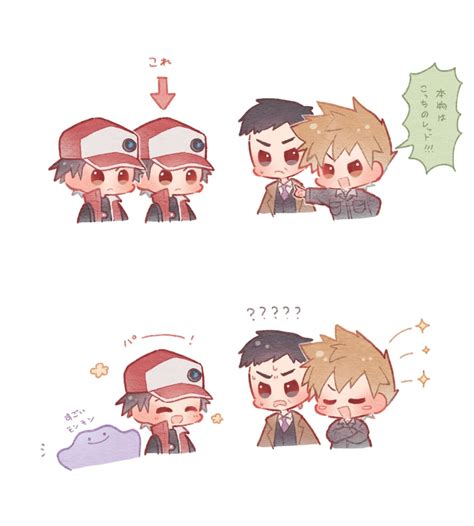 Red Blue Oak Ditto Transformed Ditto Red And 1 More Pokemon And 3