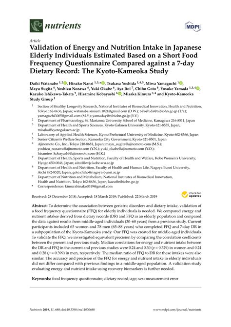 Pdf Validation Of Energy And Nutrition Intake In Japanese Elderly Individuals Estimated Based