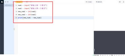 Python加法代码怎么写python加法代码写法教程 太平洋电脑网
