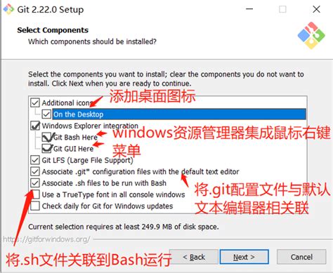 windows 下git bash安装教程 w boy 博客园