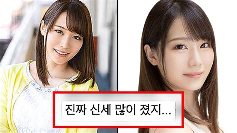 스즈무라 아이리 당신이 몰랐던 13가지 사실 Youtube