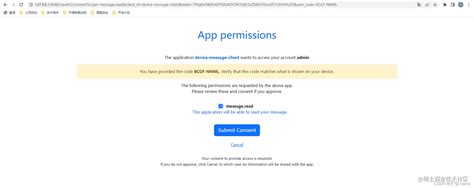 Spring Authorization Server入门 四 自定义设备码授权设备码流程一般使用在不便输入的设备上 掘金