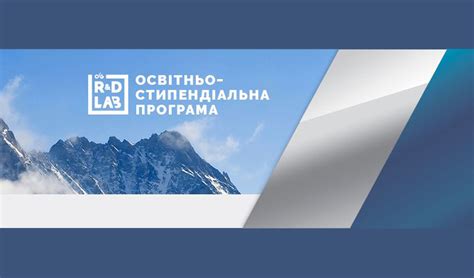 Фінал шостого сезону освітньо стипендійної програми Cig Randd Lab у Львівській політехніці